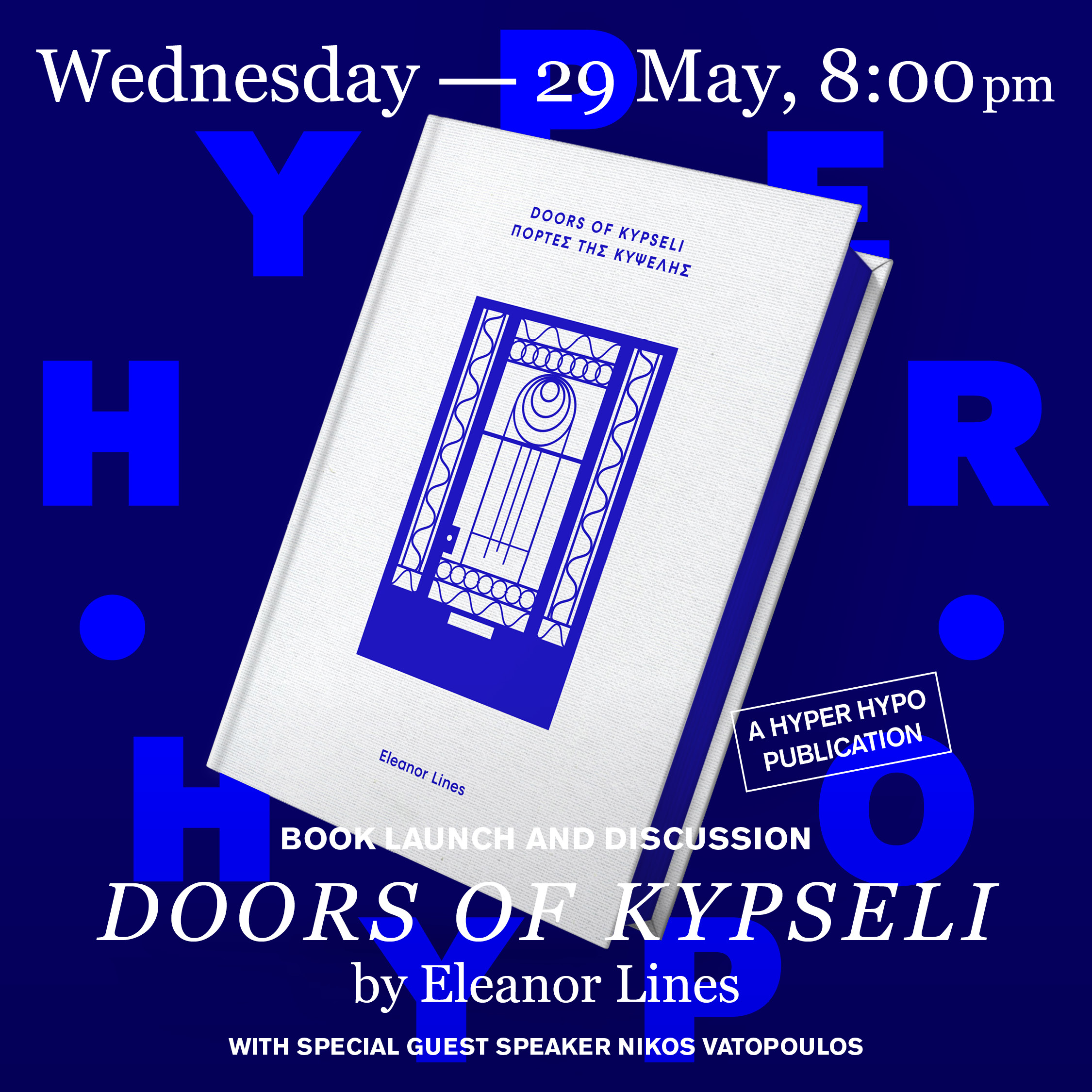 Book launch: Doors οf Kypseli - Hyper Hypo